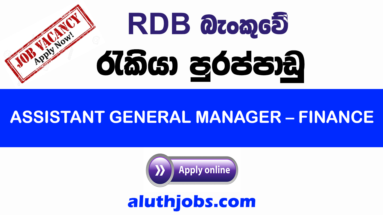 RDB Bank Vacancies 2024 - ASSISTANT GENERAL MANAGER – FINANCE - Aluth ...