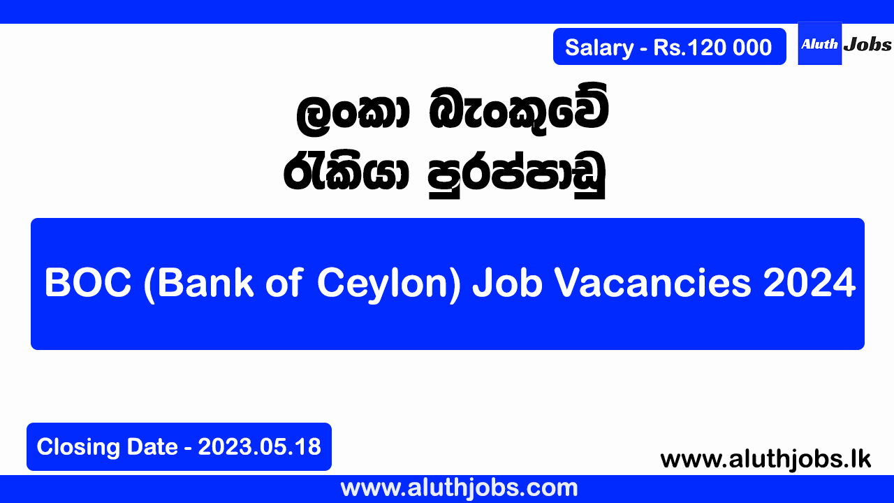 BOC (Bank of Ceylon) Job Vacancies