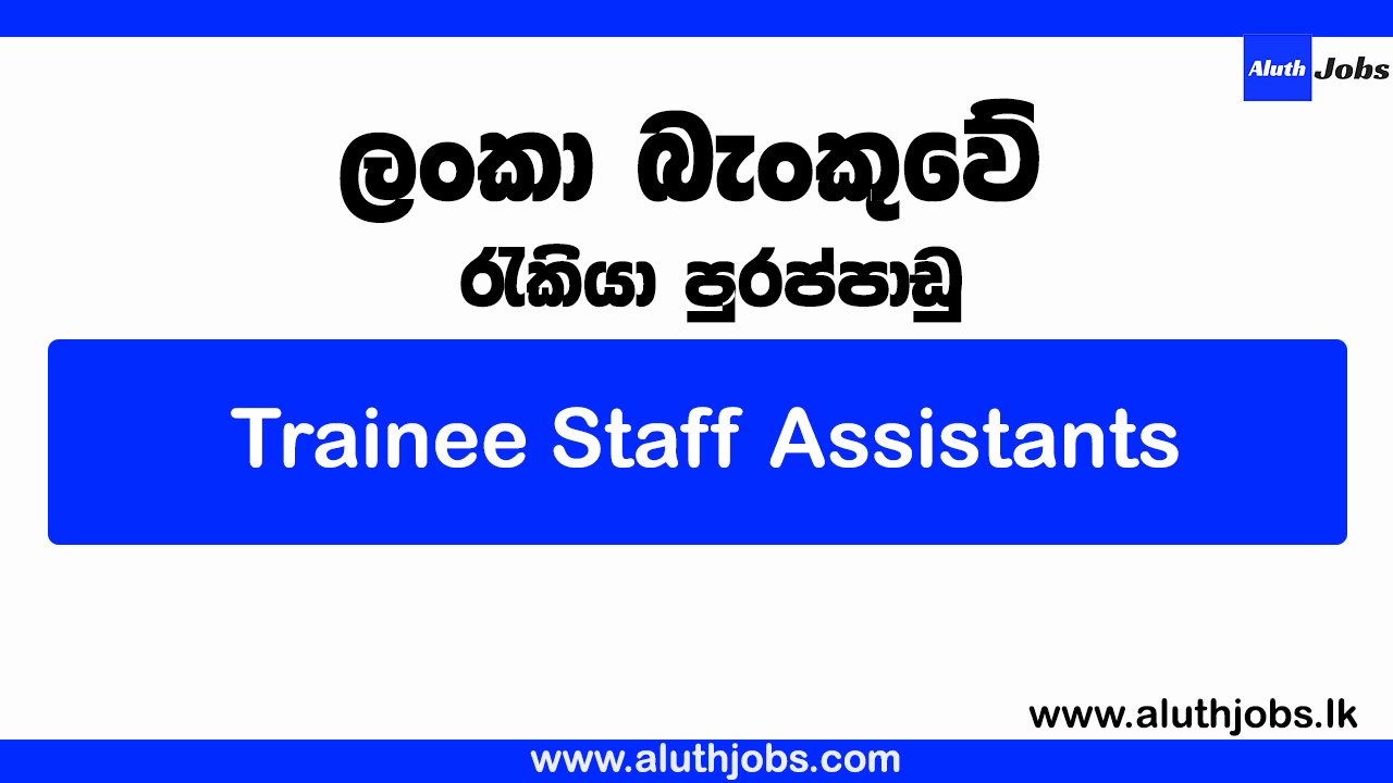 BOC Job Vacancies - Trainee Staff Assistants 2025