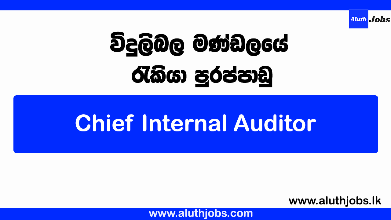 CEB Job Vacancies - Ceylon Electricity Board Vacancies