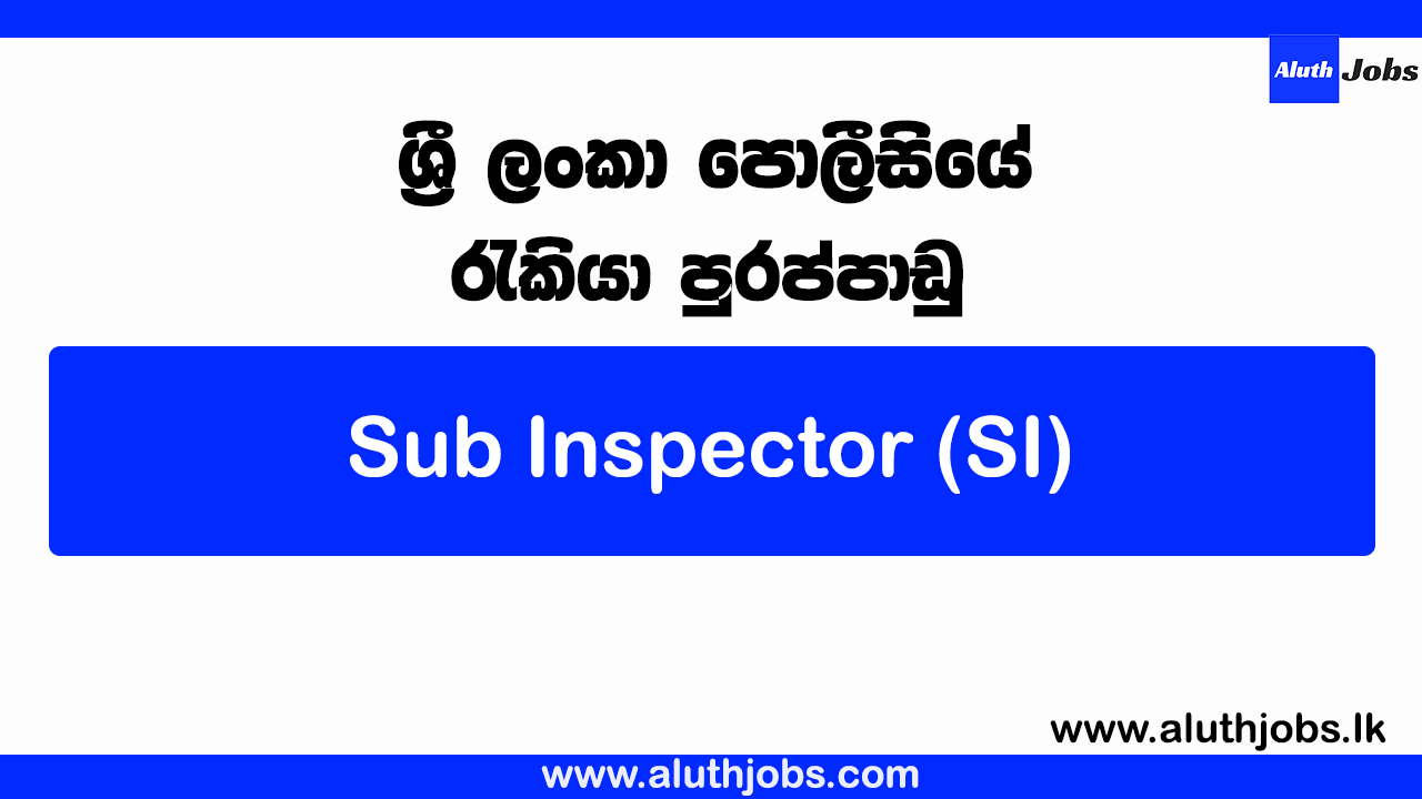 Sri Lanka Police Vacancies 2025 - Sub Inspector (SI) - Aluth Jobs - Job ...